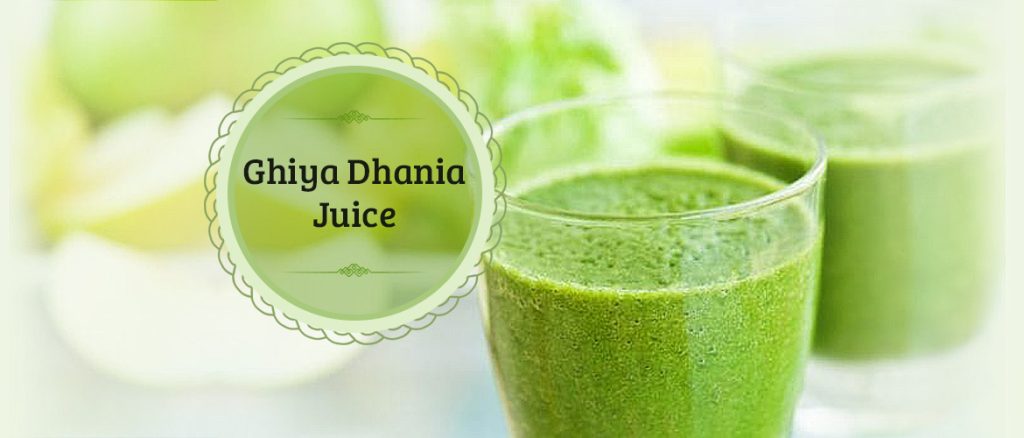 Ghiya Dhania Juice